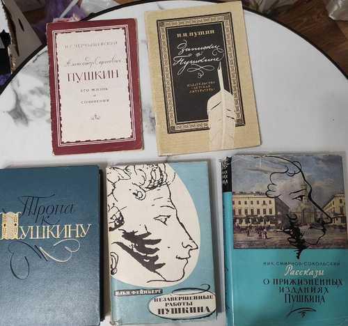 Книги биографии, мемуары, воспоминания