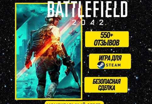 Battlefield 2042 Steam / Pc