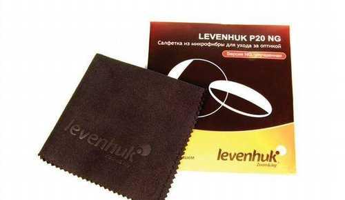 Салфетка для ухода за оптикой Levenhuk P20 NG 20x2