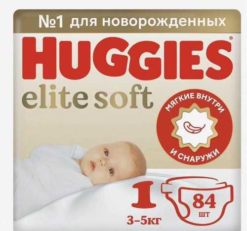 Подгузники huggies elite soft 1 размер