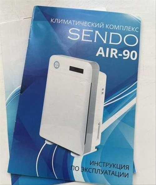 Климатический комплекс sendo AIR-90