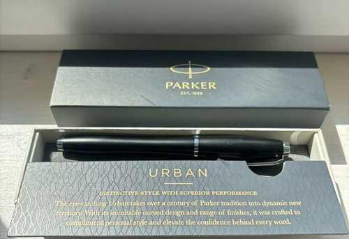 Ручка перьевая Parker Urban