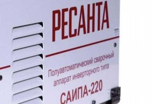 Инвертор сварочный ресанта саипа-220