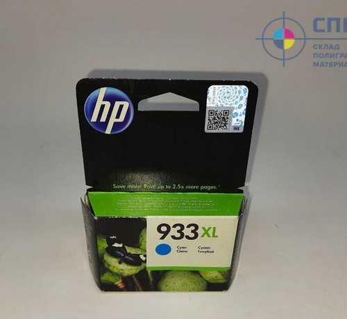 Тонер-картридж синий HP 933XL CN054AE для 6100/660