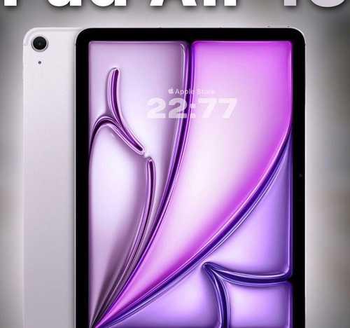 iPad Air 13, M2, Wi-Fi, Purple, 1тб