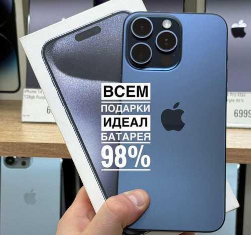 iPhone 15 Pro Max, 256 ГБ