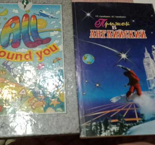 Книги для изучающих английский язык