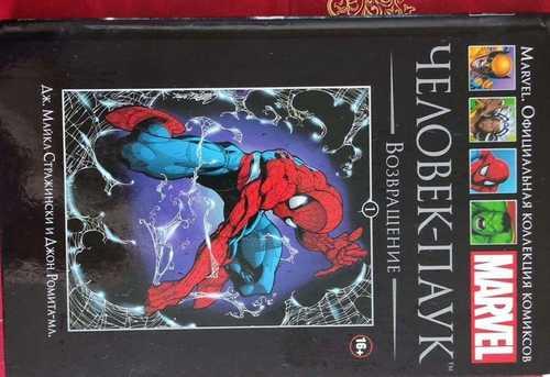 Marvel Официальная коллекция комиксов Человек-паук