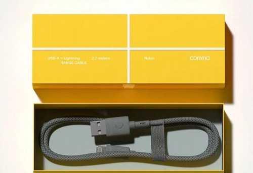 Кабель commo Range Cable USB-A