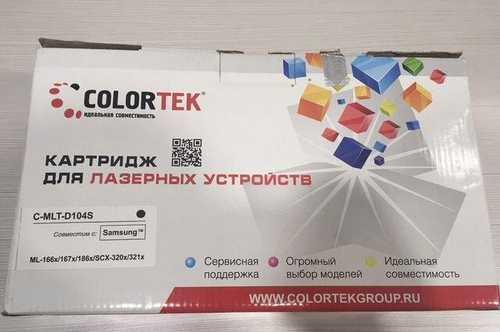 Картридж ColorTek C-MLT-D104S для Samsung
