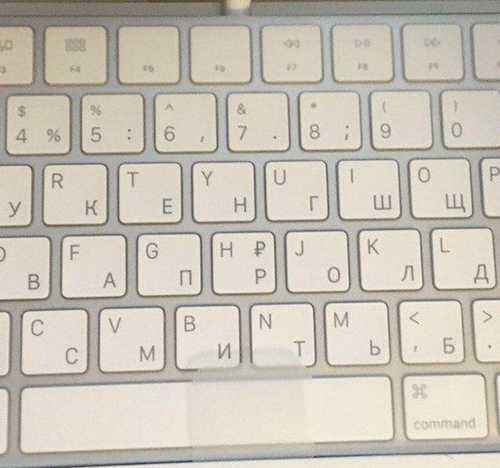 Новая Apple Magic keyboard 2