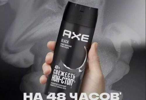 Дезодорант мужской axe 150ml