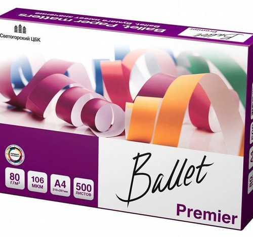 Бумага А4 ballet Premier