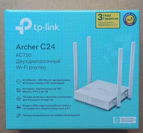 Wifi роутер tp link archer C24