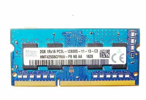 Оперативная память для ноутбука DDR3L 2Gb 1600MHz