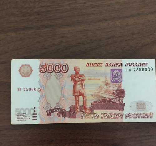 Купюра без модификации 1997г
