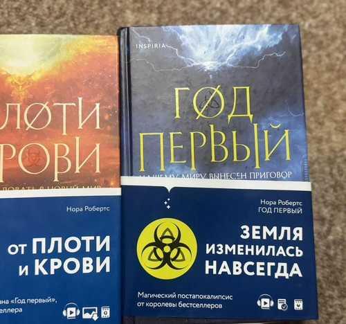 Книгр нора робертс