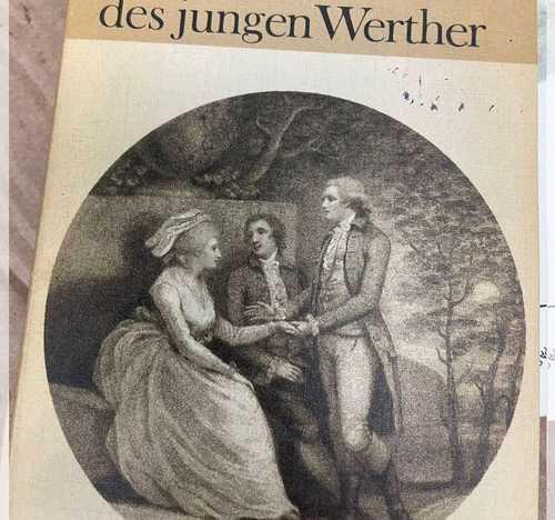 Книги разных писателей (часть 156)