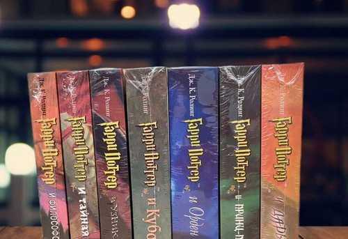 Книги о Гарри Поттере: комплект из 7 книг