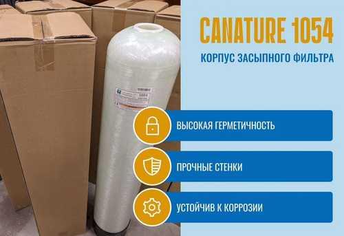 Колонна Canature 1054