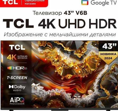 Новый Телевизор TCL 43 Смарт WiFi 4K