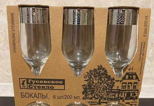 Бокалы для шампанского, стекло, Гусь-Хрустальный