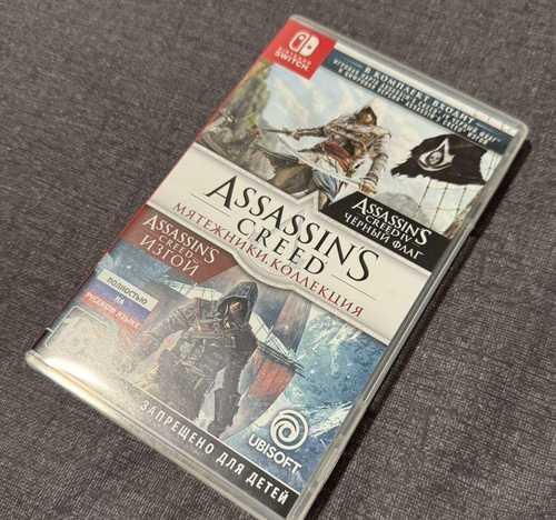 Игра Assasin's Creed Черный флаг для Switch