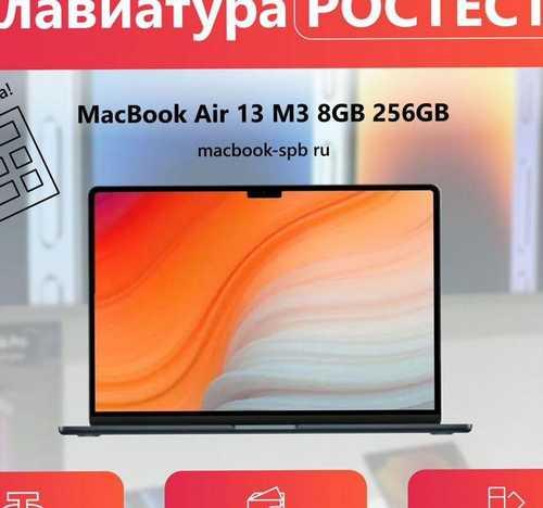 Apple MacBook Air 13 m3 8gb 256gb сша/Ростест