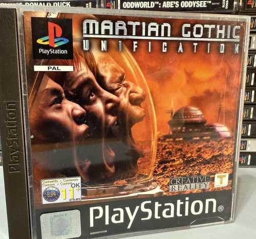 Martian Gothic PS1 PAL