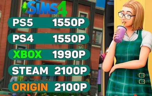 Sims 4 Старшая Школа PS4 PS5 xbox Origin Steam Ea
