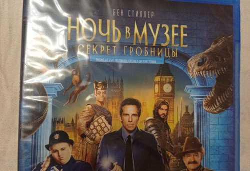 Dvd диск блю рэй фильм "Ночь в музее"