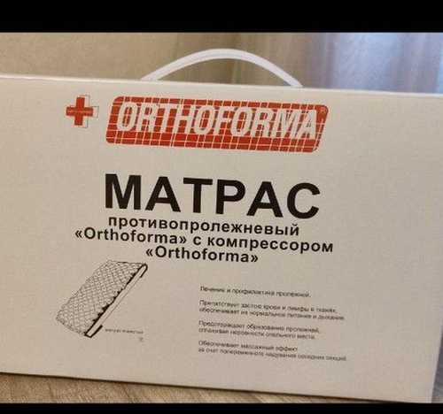 Матрас антипролежневый