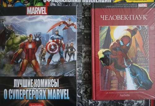 Супергерои Марвел. Коллекция Hachette 1 - 12