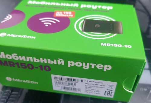 Wifi роутер мегафон mr150-10