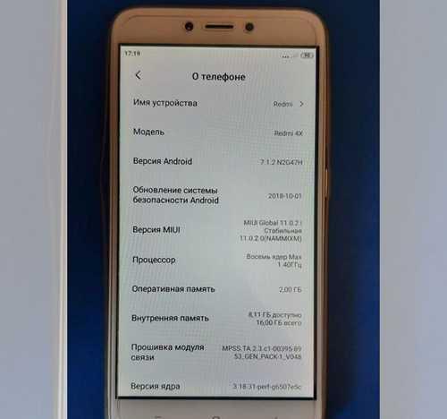 Xiaomi Redmi 4X, 2/16 ГБ