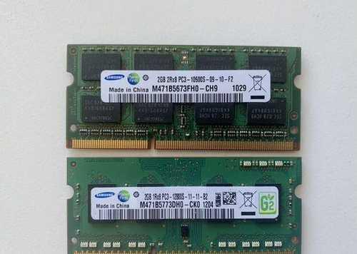Оперативная память DDR3 для ноутбука 2GB Samsung