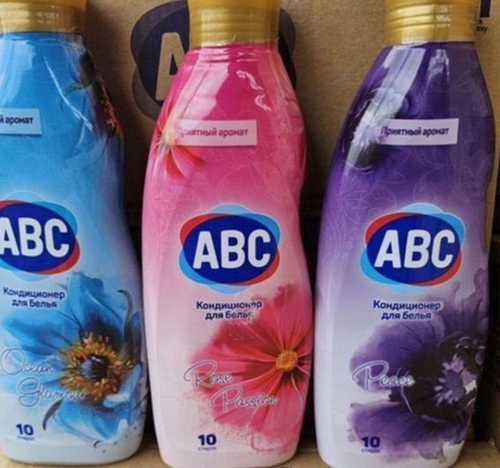 Кондиционер для белья abc