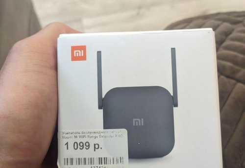 Ретранслятор Xiaomi Mi Wi-Fi Range Extender Pro