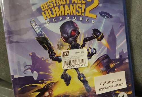 Destroy All Humans 2