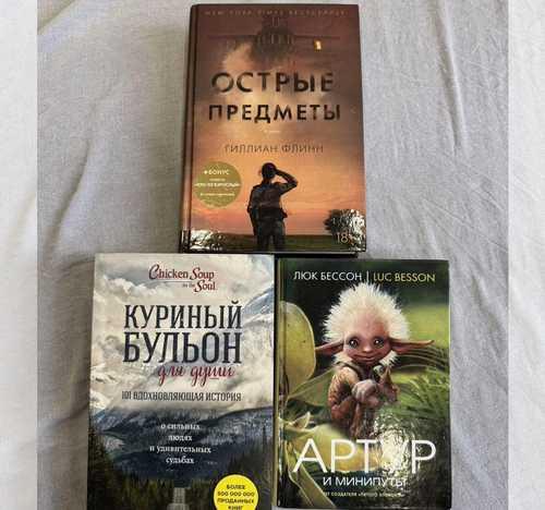 Книги