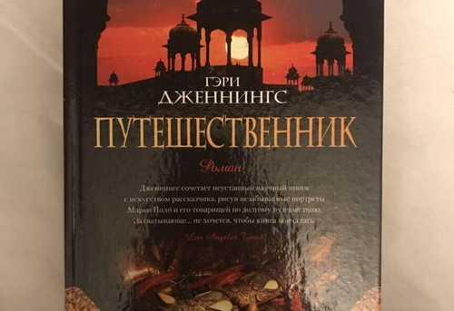 Книги the Big Book