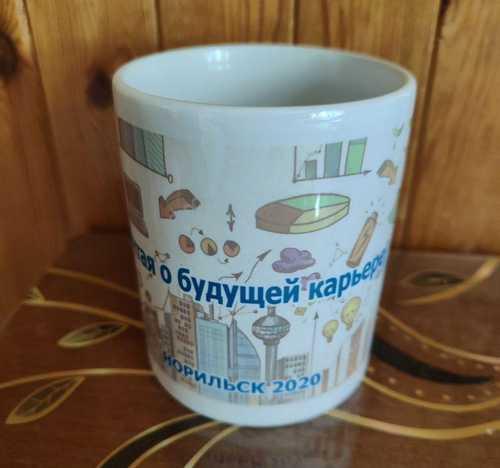 Кружка