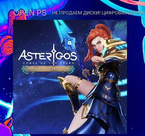 Asterigos: Curse of the Stars Deluxe Edi PS5 и PS4