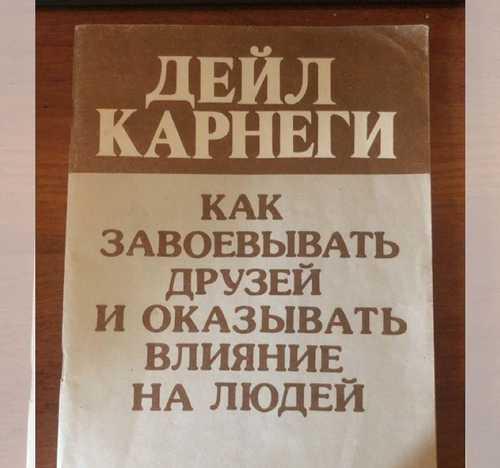 Книга СССР