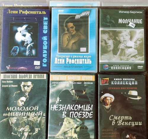 Зарубежное кино на DVD