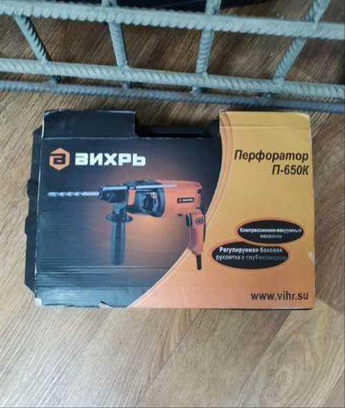 Перфоратор вихрь П-650К, 650 Вт