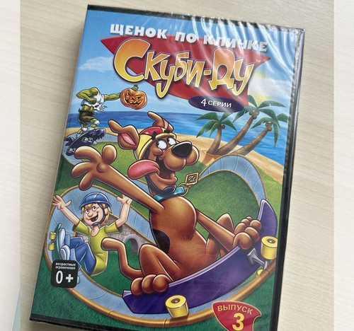 DVD диск Щенок по кличке Скуби-Ду выпуск 3 (новый)