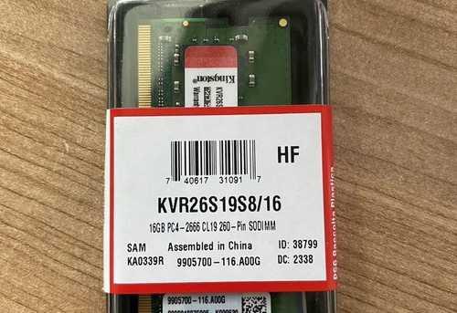 Оперативная память ddr4 kingston sodimm 16GB