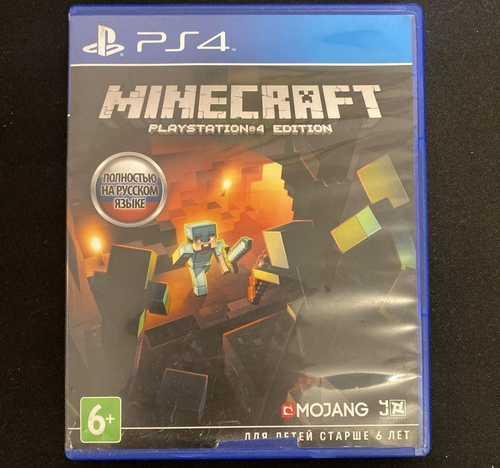 Minecraft ps4