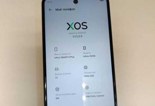 Infinix Smart 8 Plus, 4/64 ГБ
